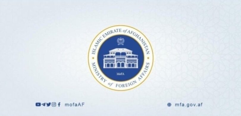 Statement by IEA-MoFA regarding recent report by UN Secretary-General ...